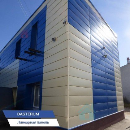 Panouri liniare pentru fatada cladirilor de la compania DASTERUM S.R.L ...